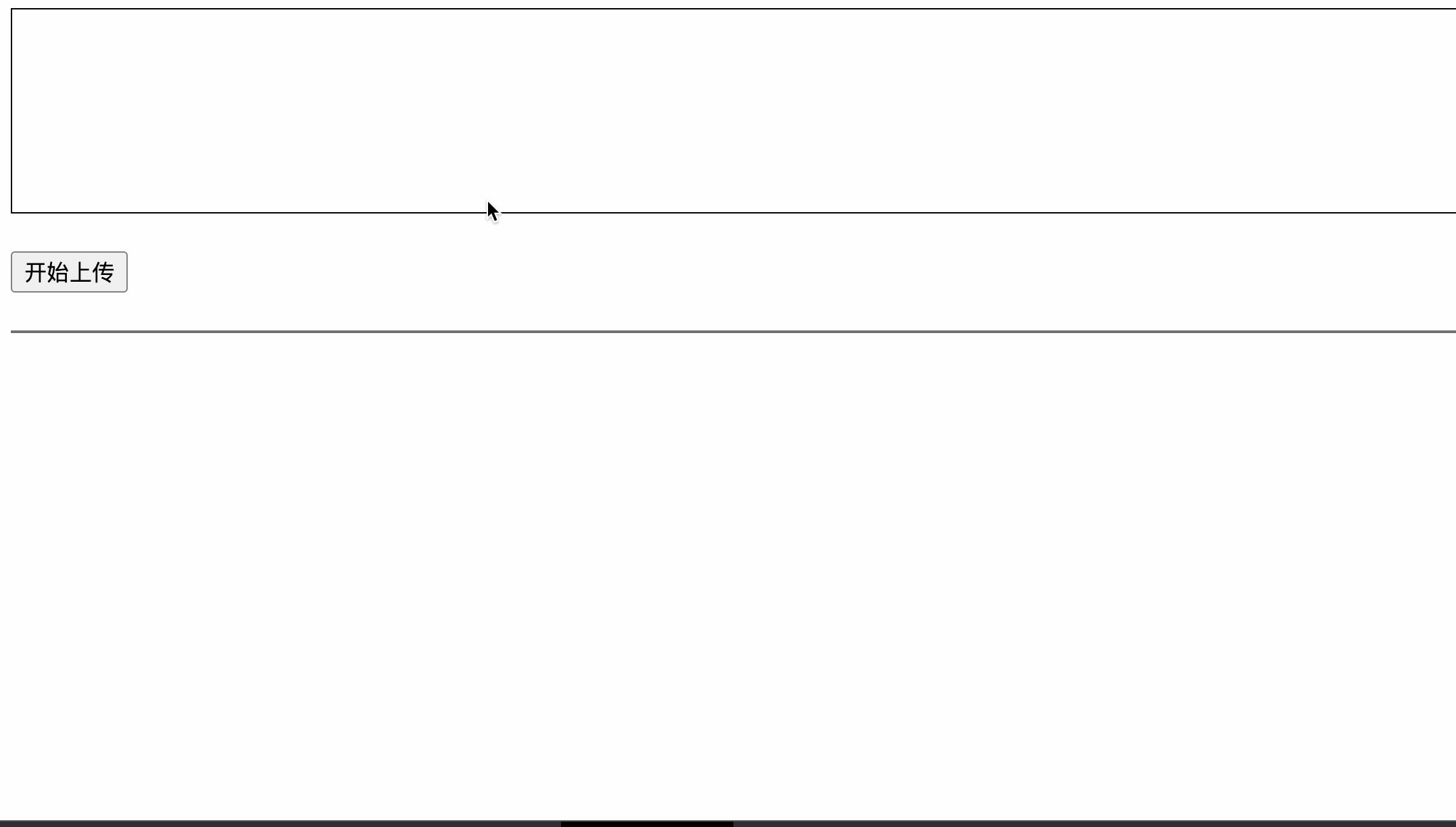 文件上传3-多文件上传,DragEvent,File Entries API与FileReader - 知乎