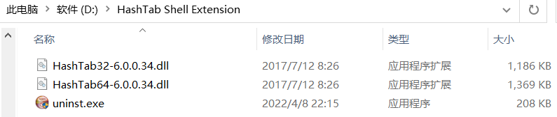 HashTab Shell Extension（文件校验工具） - 知乎