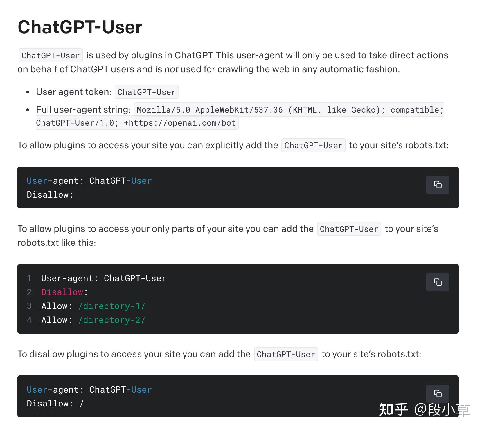 OpenAI 主动公开「官方爬虫」，是否能证明其数据来源正当性？有什么参考意义？ - 知乎