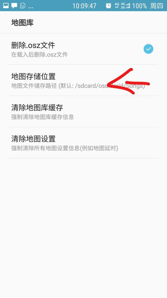 OSU!Droid 基本介绍 - 知乎