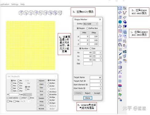 LS-DYNA计算爆炸 - 知乎