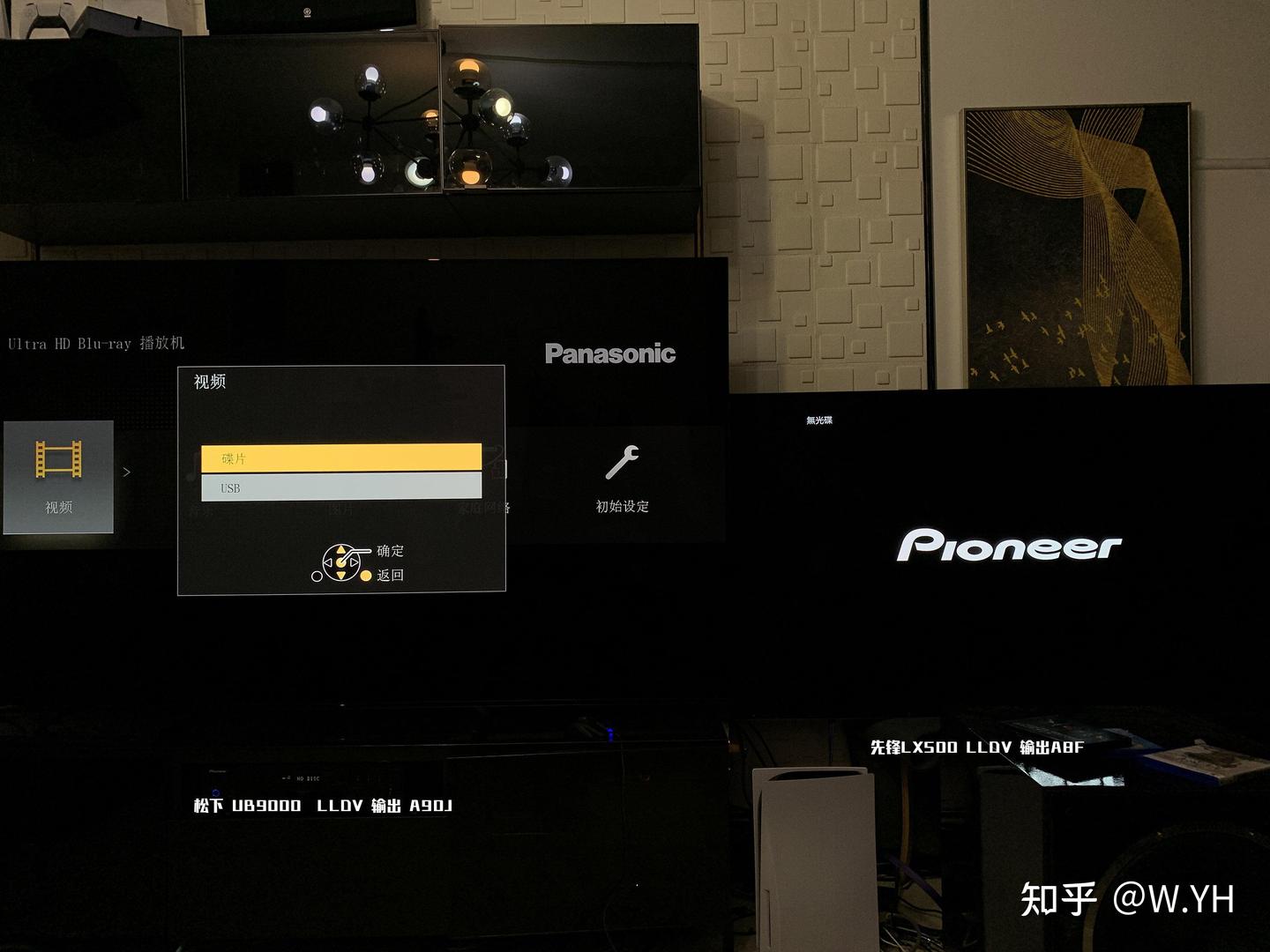 关于杜比视界 Stabdard Mode DV(TV LED) & LLDV(Player LED)区别，及同屏实践 - 知乎