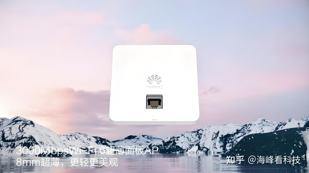 懂场景、强智能、低门槛：华为坤灵两款AP如何实现“才貌双全”？ - 知乎