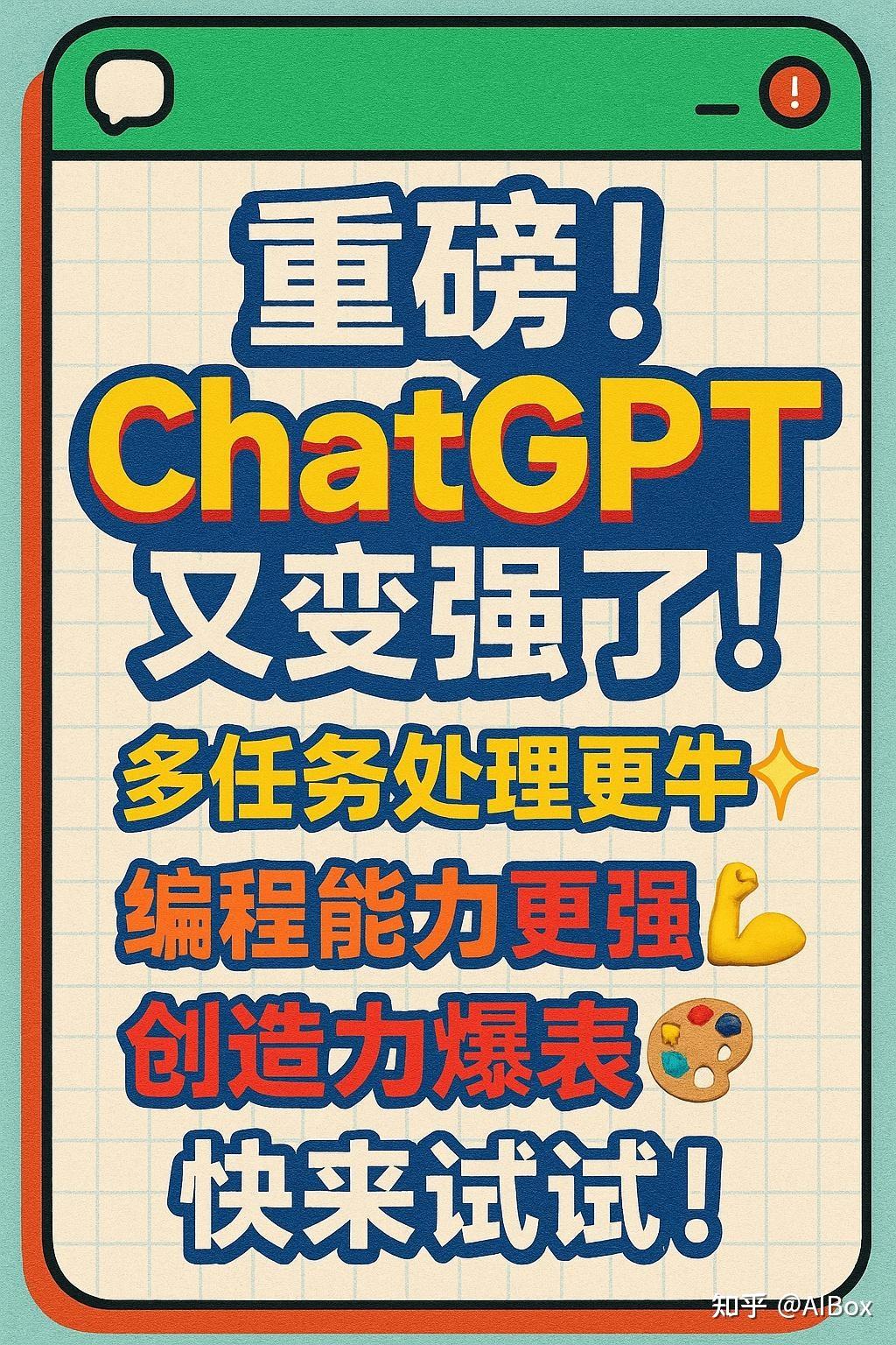 国内使用Chat GPT的3种方法，助你快速使用ChatGPT（附使用链接） - 知乎
