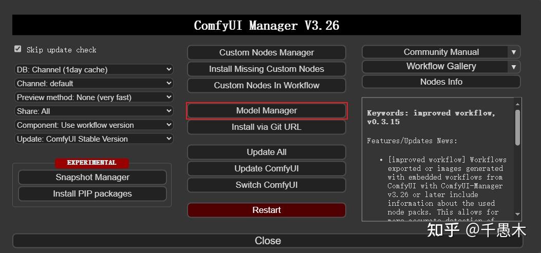 3.安装 ComfyUI 便携版（可选） - 知乎