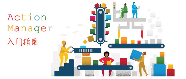 【CEP教程-9】Action Manager完全指南 - 中篇 - 知乎