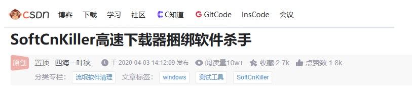 流氓软件查杀大挑战 猜猜谁家电脑在赛博养蛊？ - 知乎