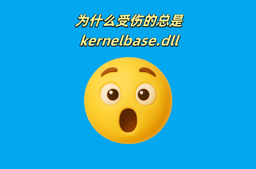 kernelbase.dll故障怎么处理比较好？教你一步修复kernelbase.dll文件 - 知乎