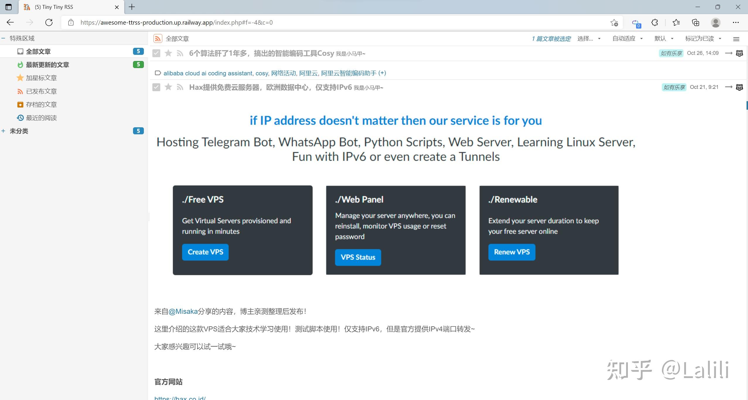 Railway部署docker服务——以ttrss为例 - 知乎