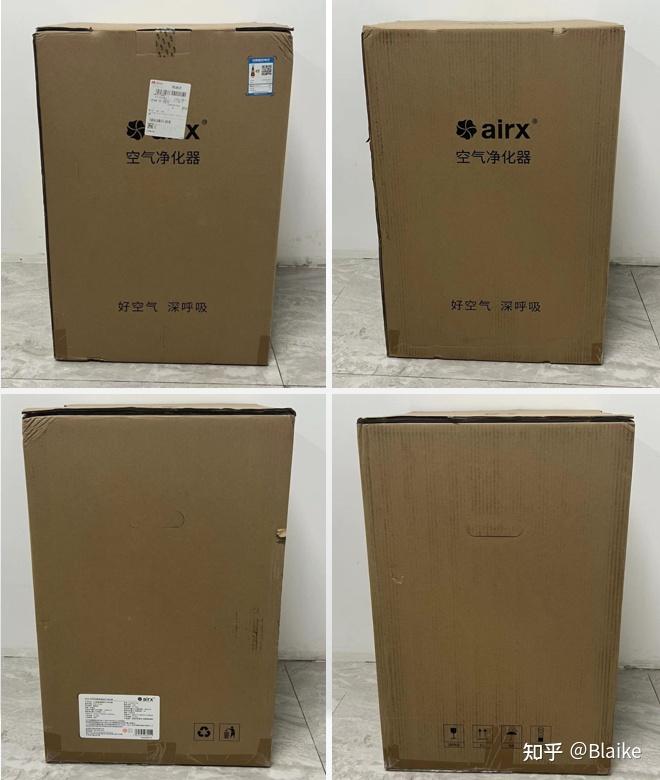 空气净化器实测篇--AIRX-A10真实测评