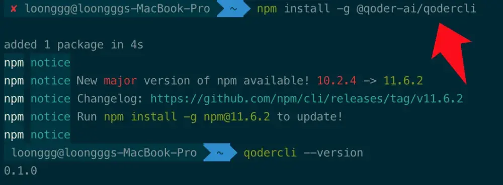 重磅：阿里的 Qoder CLI 正式发布 - 知乎