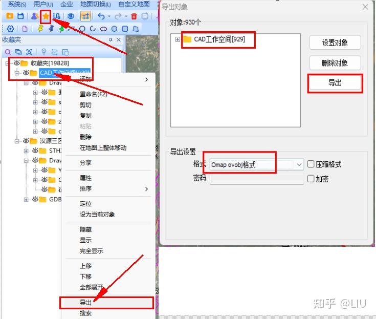 将道路路线导入奥维卫星地图操作分享-（外业调查定位） - 知乎