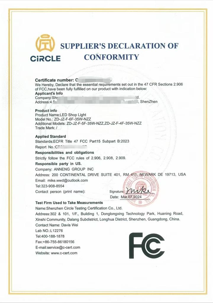 出口美国的产品如何获得FCC认证？收藏这篇就够啦！ - 知乎