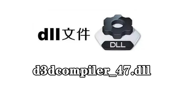电脑提示d3dcompiler_47.dll文件缺失要怎么办？4分钟快速修复d3dcompiler_47.dll - 知乎