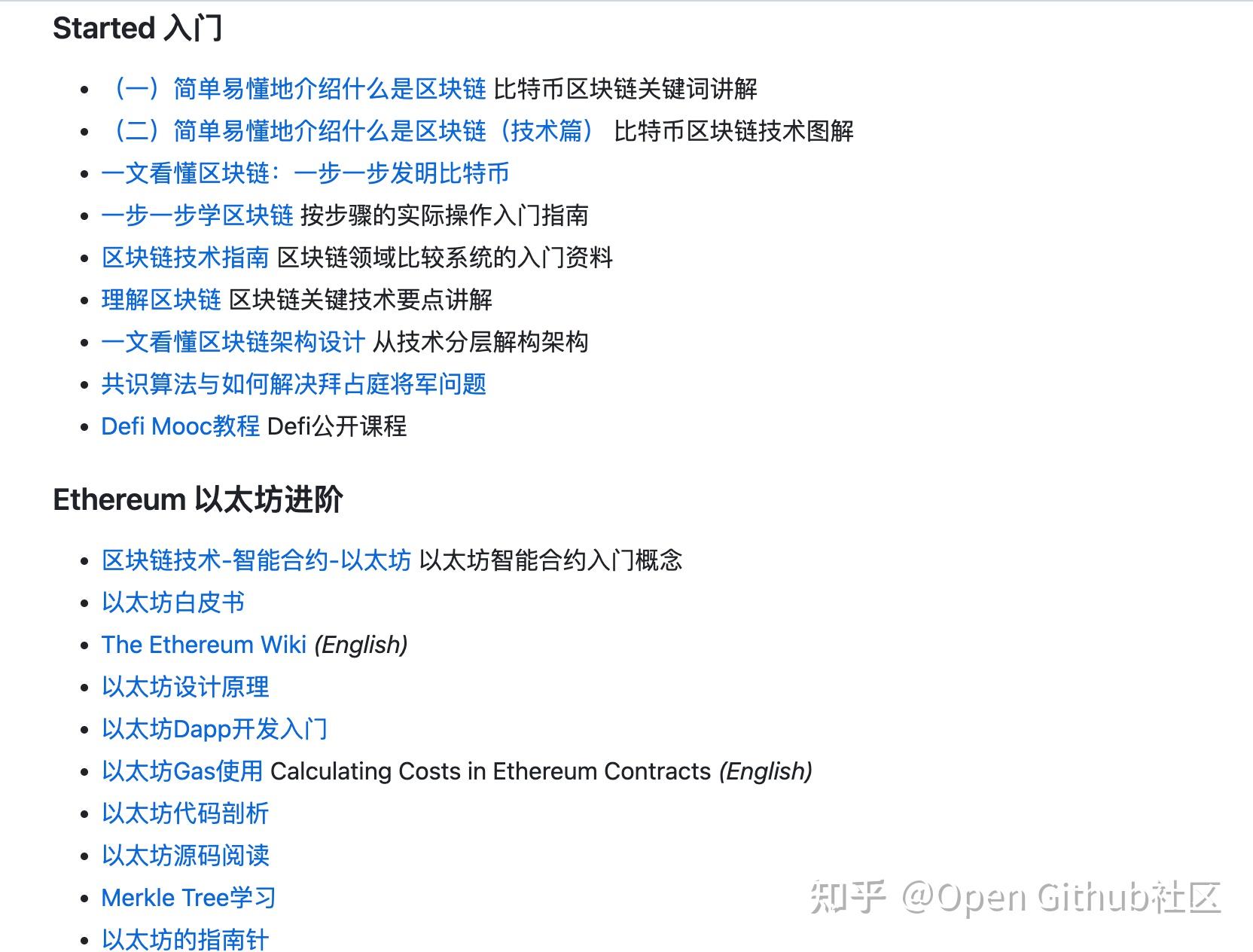 有趣的学习社区开源项目Top50🔝 - 知乎