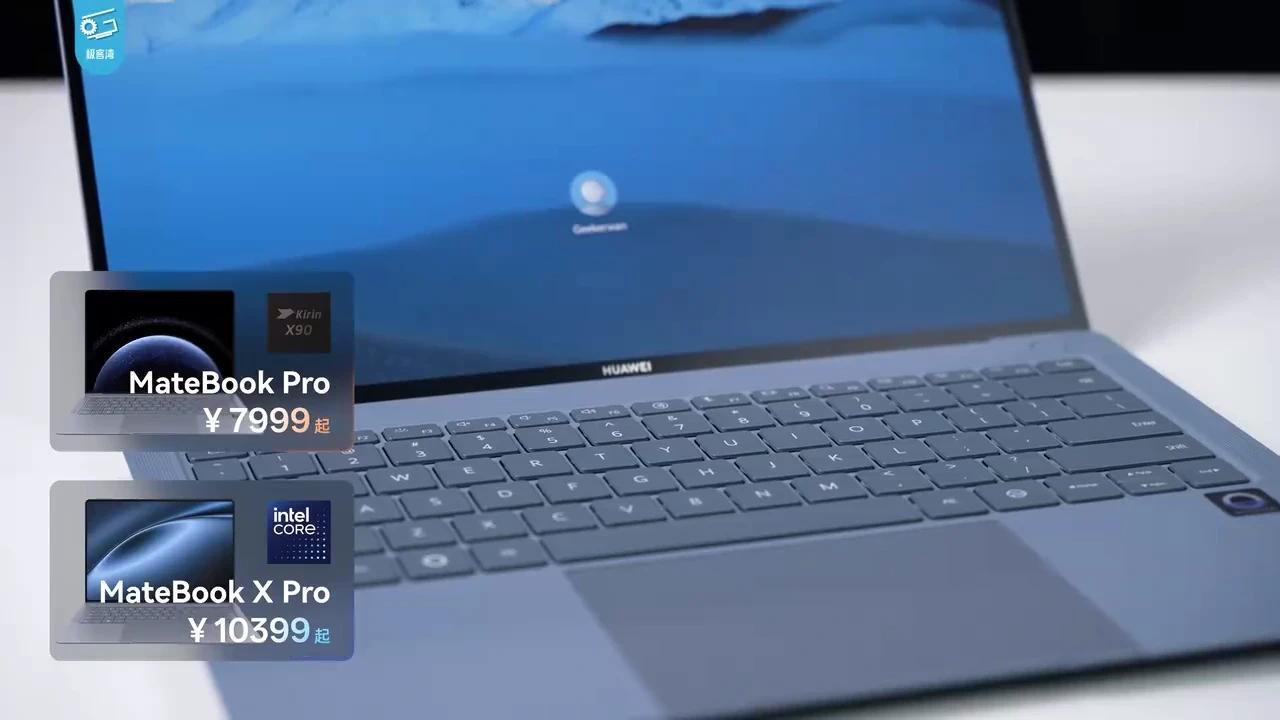 华为鸿蒙PC深度评测：麒麟X90性能如何？系统表现如何？ - 知乎