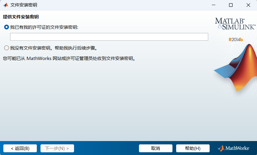 MATLAB--64位系统安装32位软件 - 知乎