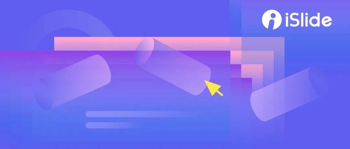 5 种思路，解决 PPT 中 99% 的渐变配色问题！ - 知乎