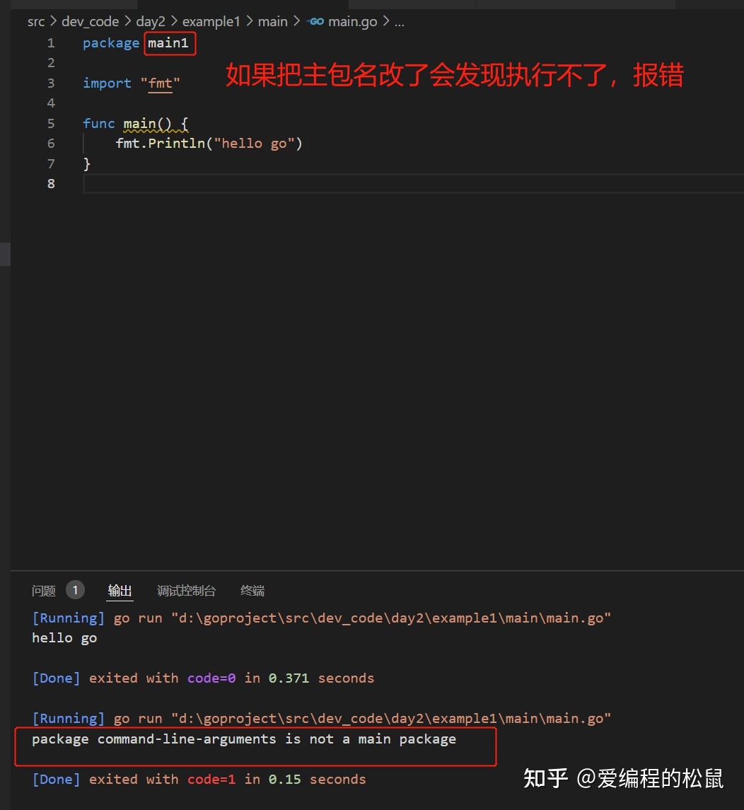2023年最新Golang入门教程（非常详细）从零基础入门到精通，看完这一篇就够了 - 知乎