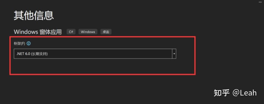 VS 2022 设计 WinForm 高DPI兼容程序 - 知乎