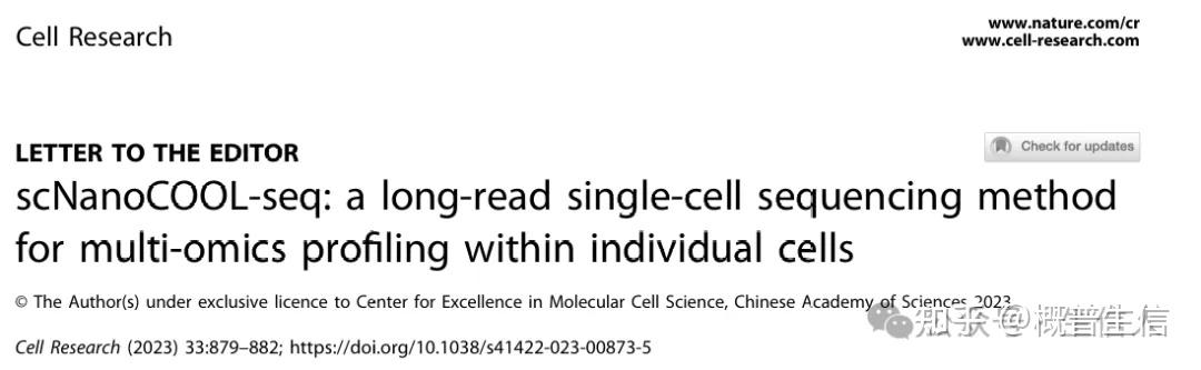单细胞组学学术标杆，汤神是怎样炼成的？ - 知乎