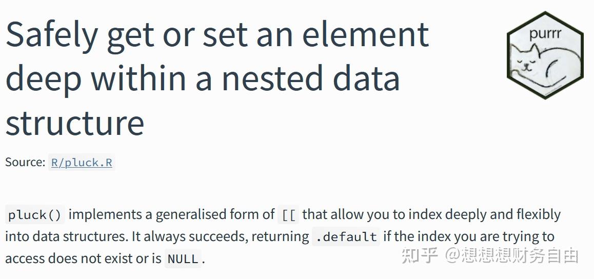 purrr包学习①：pluck函数 - 知乎
