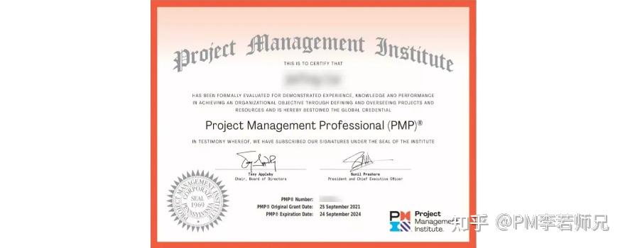 pmp证书是什么，怎么考试？又如何学习？