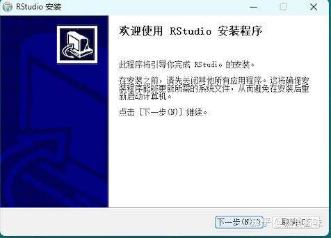 R 语言 4.3.2 安装教程（附 Rtools 与 RStudio 安装）：免费开源统计建模软件安装全攻略 - 知乎