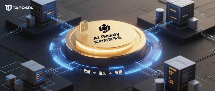 AI-Ready TapData：如何基于 MCP 协构建企业级 AI 实时数据中枢？（含教程） - 知乎