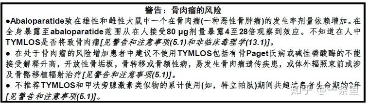 德拉沙星(Baxdela，delafloxacin)FDA官方说明书 - 知乎