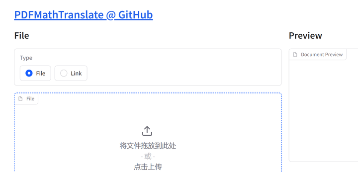 《如何在本地部署 PDFMathTranslate + Qwen2.5，实现纯离线PDF科学文献翻译》 - 知乎