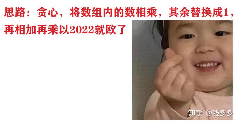 Codeforces Round #841 (Div. 2) and Divide by Zero 2022 - 知乎