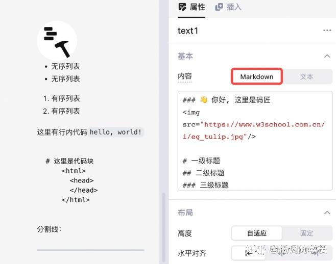 Markdown 教程-版本控制与Markdown - 知乎