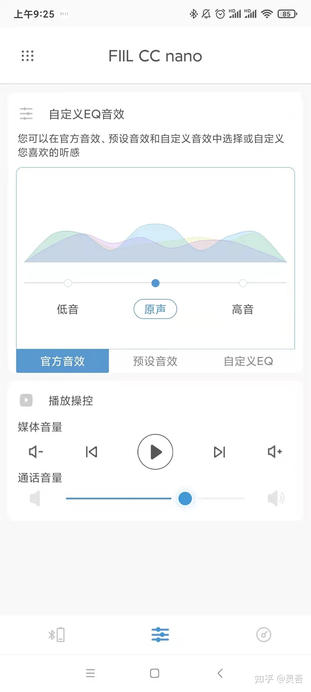 实测系列之FIIL CC nano评测 - 知乎