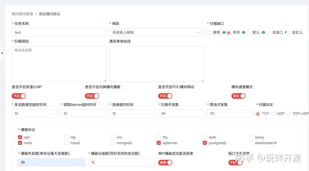 盘点10款顶级WiFi开源项目，yyds！ - 知乎