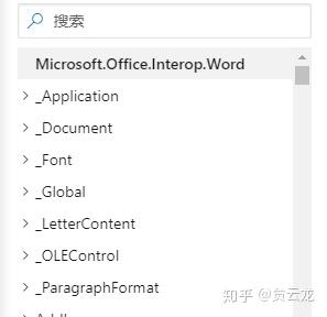 Python操作Word（Win32com） - 知乎