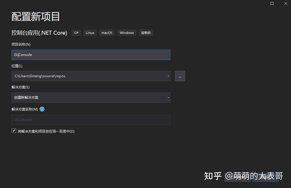 在C#下使用OpenGL（二）：从NuGet获取OpenTK - 知乎