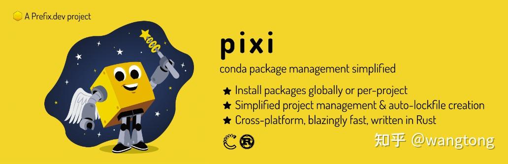 最新一代包管理器pixi - 知乎