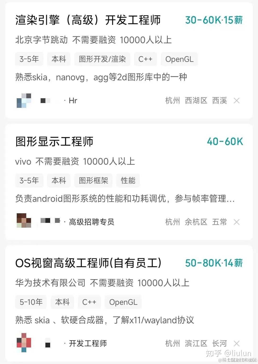 漫谈史上最强Skia 2D渲染引擎（少谈优点，多谈缺点） - 知乎