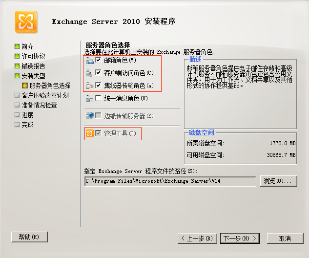 实践记录-Exchange邮箱服务器搭建(上篇) - 知乎