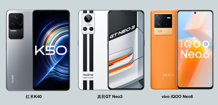 2022年双十一，红米K50、真我GT Neo3和vivo iQOO Neo6怎么选择？ - 知乎