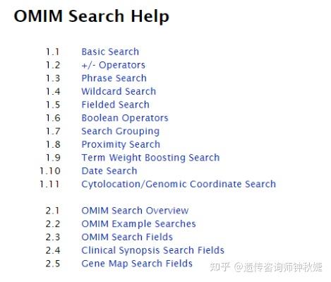 OMIM数据库使用方法简述 - 知乎