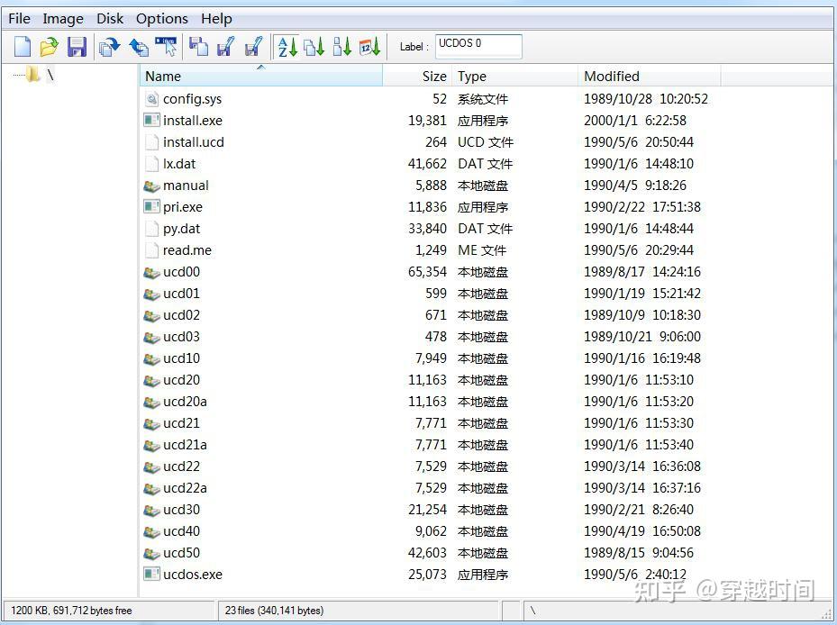 穿越时间的操作系统界面考古2-UCDOS 3.0希望汉字系统安装掠影 - 知乎