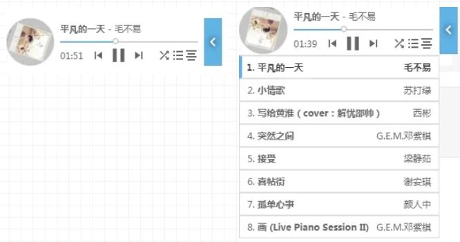 QPlayer2 | 网站底部悬浮音乐播放 - 知乎