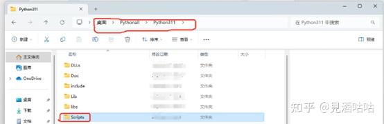 Python的pip出问题:解决(fatal Error In Launcher Unable To Create Process Using)和(无法将pip项识别为 Cmdlet、函数