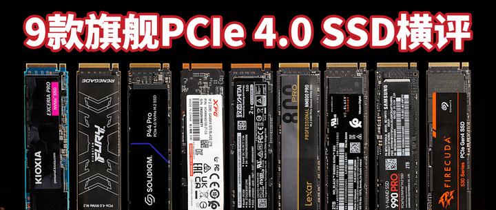 9款旗舰PCIe 4.0 SSD横评：性能拔尖、让人意外都是老牌子？ - 知乎