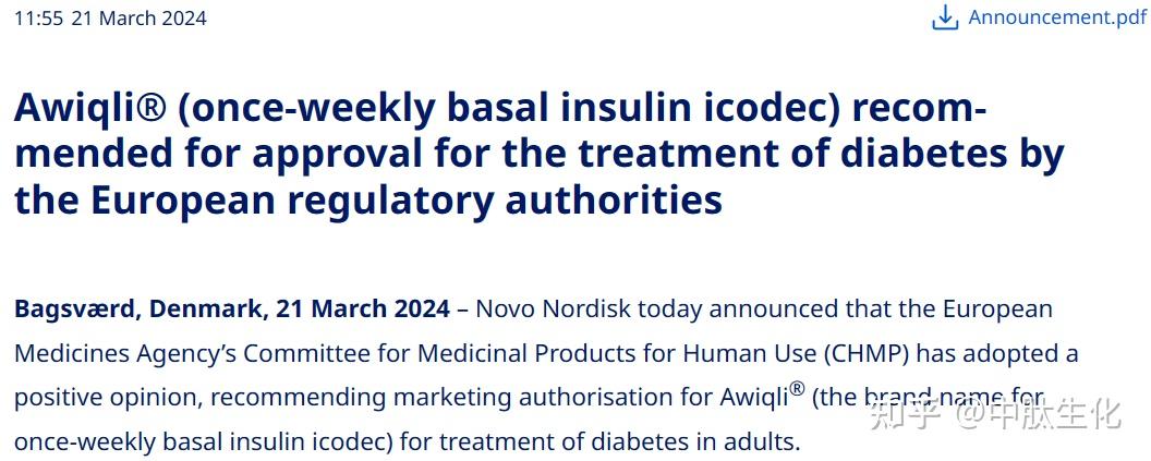 Tides 速递 | 诺和诺德超长效胰岛素Icodec获CHMP支持批准 - 知乎