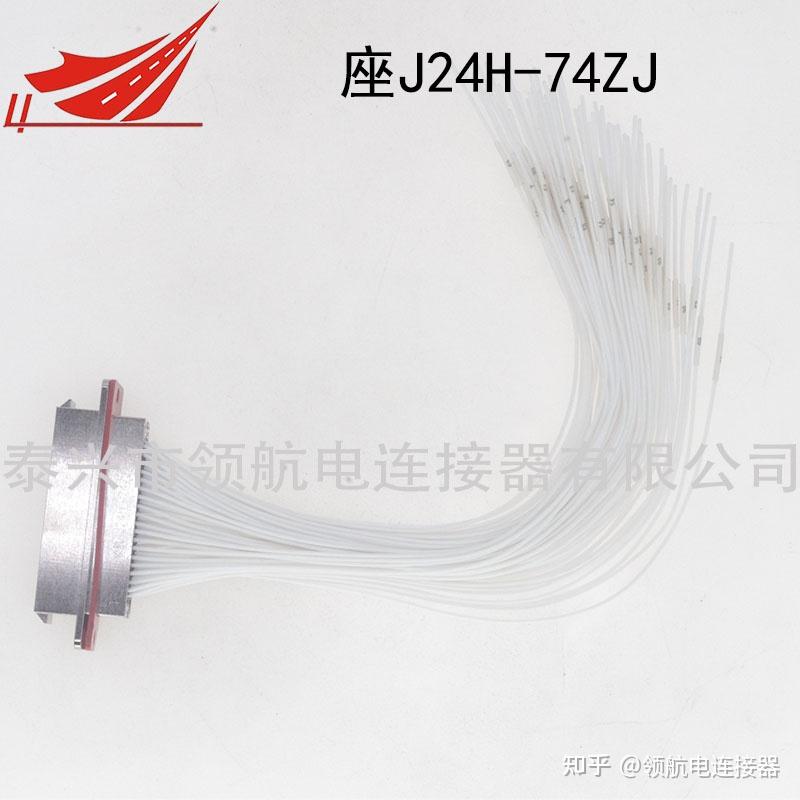 J24系列矩形连接器J24H-74ZJ J24H-74TK 74芯航空插头 - 知乎