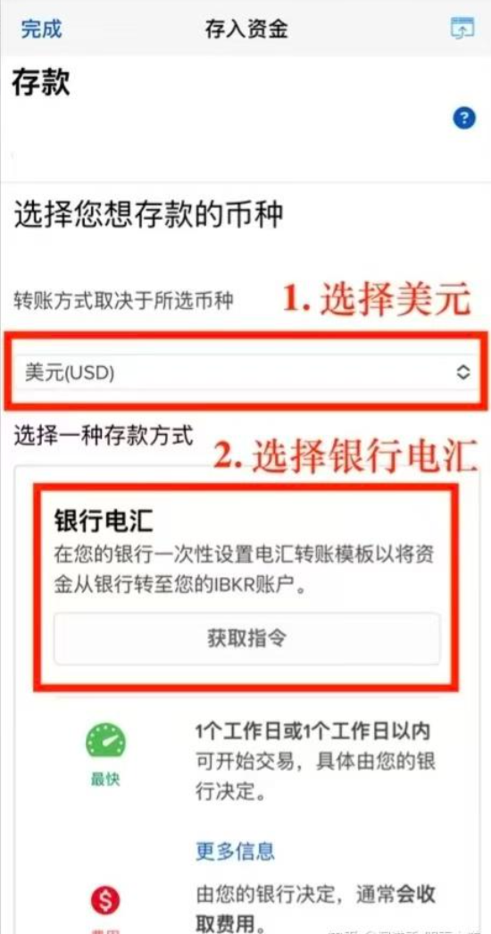 2025年9月IBKR面向内地投资者的全新低门槛开户全攻略 - 知乎