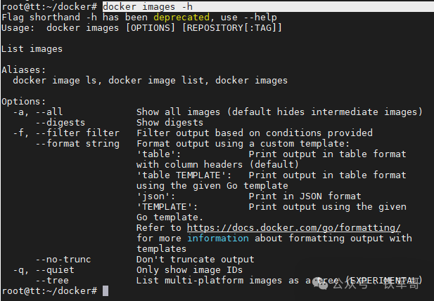 Docker镜像管理全攻略：5个核心命令让你效率翻倍 - 知乎